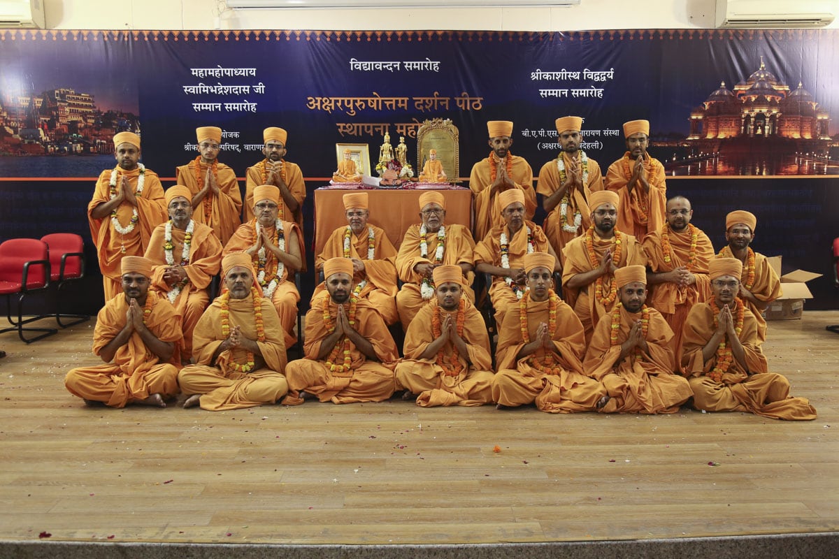 Akshar-Purushottam Darshan Pith Established by BAPS in Kashi, Varanasi ...