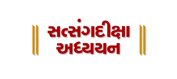 Launch - BAPS Swaminarayan Research