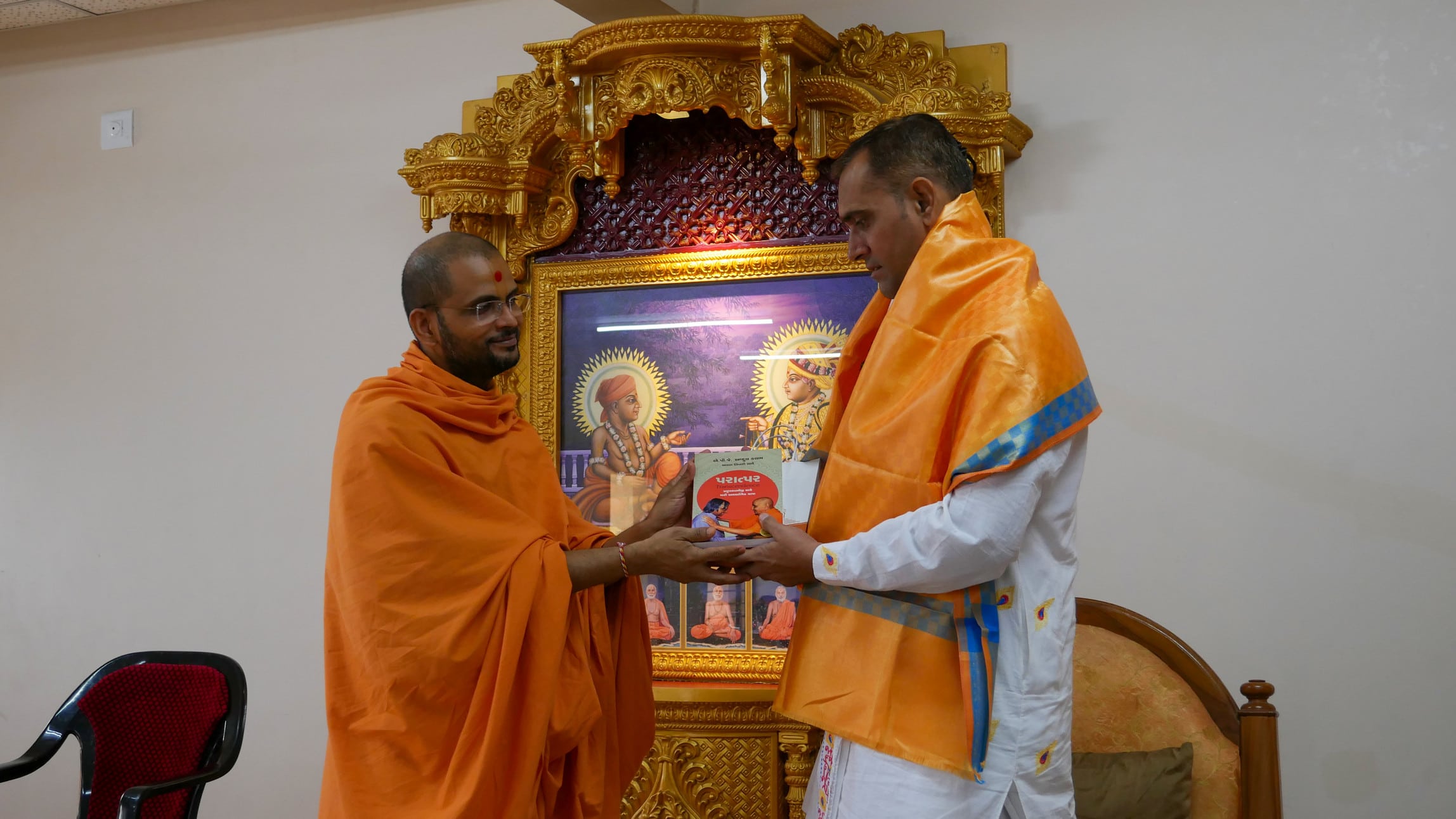 Lecture on ‘Relation between Bhakt and Bhagwan Based on Maharshi ...