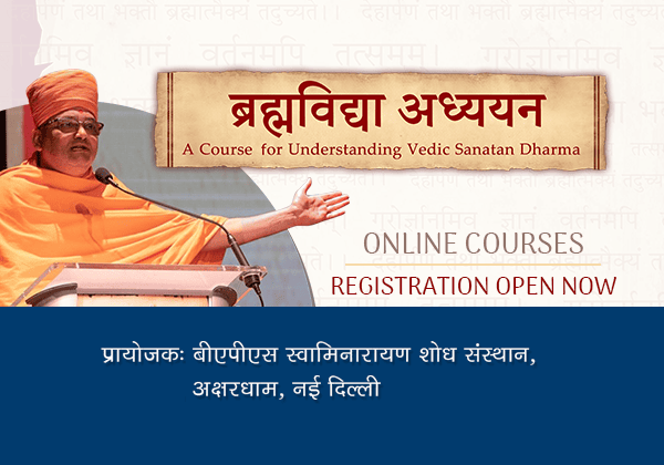 BAPS - Research Home - BAPS Swaminarayan Research